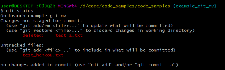 git mv してますか？ | クラフトDXの株式会社みんなシステムズ